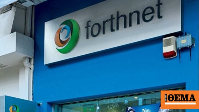 Διαψεύδει διαπραγματεύσεις με τον ΟΤΕ η Forthnet